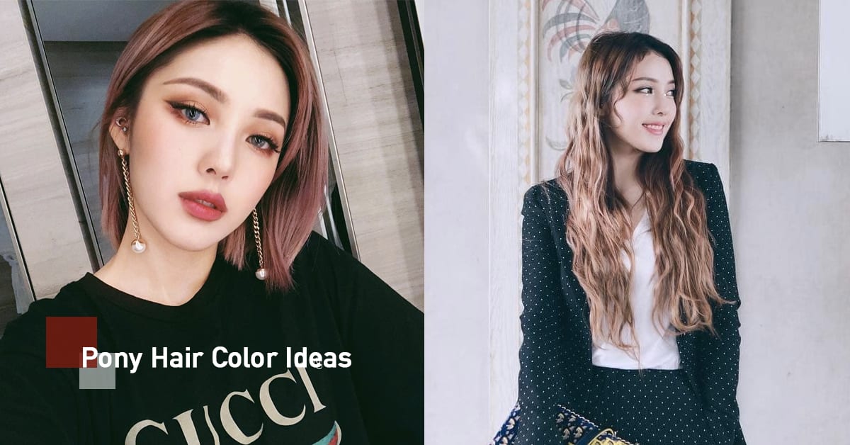 跟著女神Pony染！2017大勢髮色回顧精選 | StyleMap美配