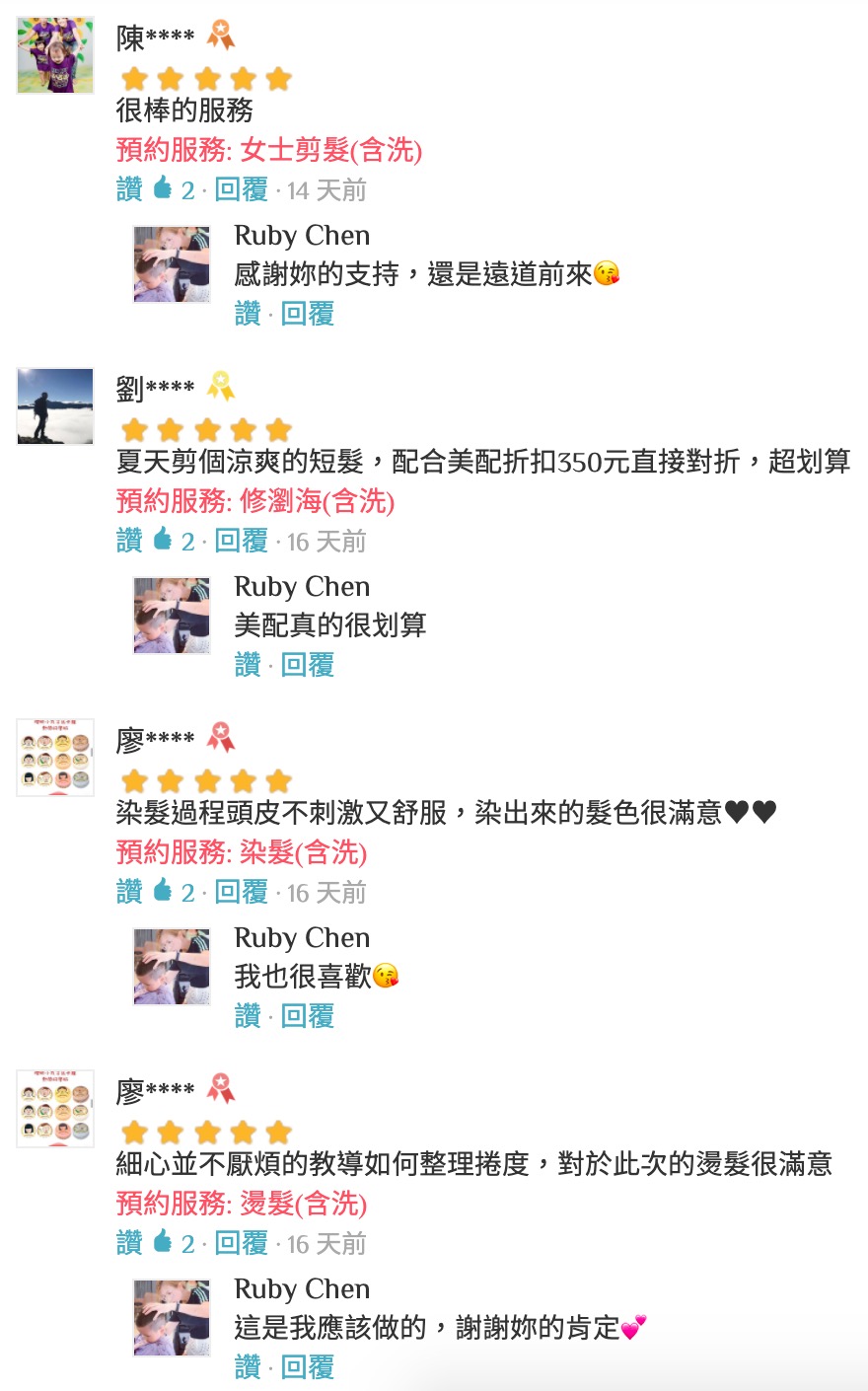 設計師Ruby-用美Pay提高客單75%，業績成長40%！ | StyleMap美配