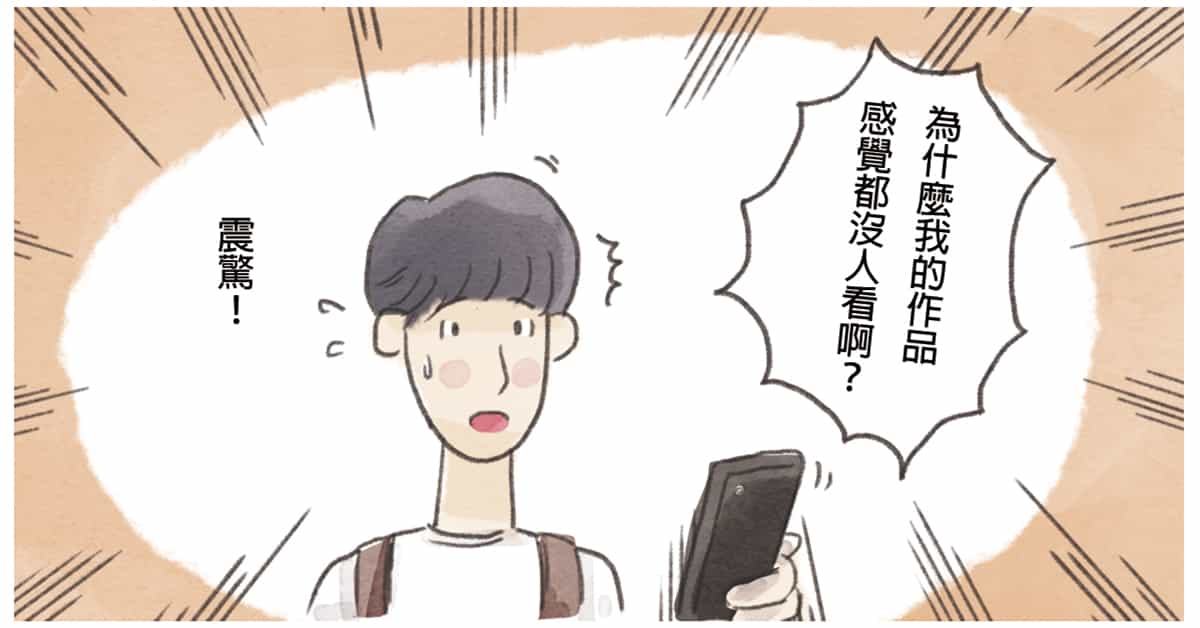 為什麼要有質感設計師認證？ | StyleMap美配