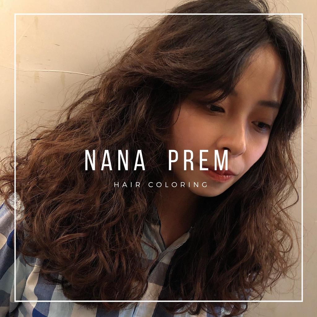 nana | StyleMap美配