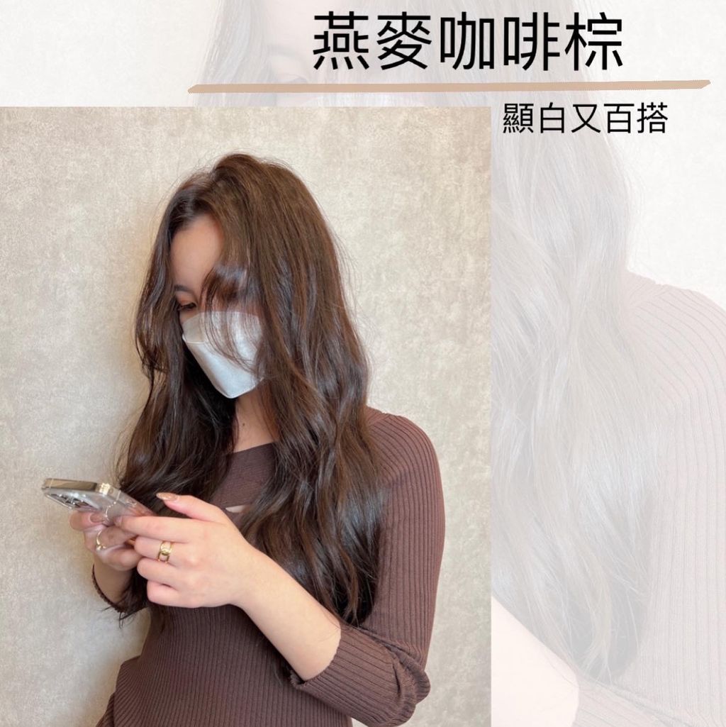 Eva | StyleMap美配