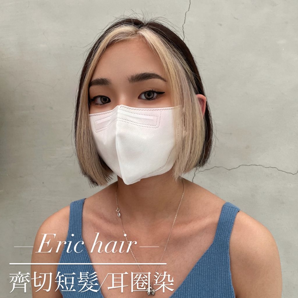 Eric(艾瑞克） | StyleMap美配