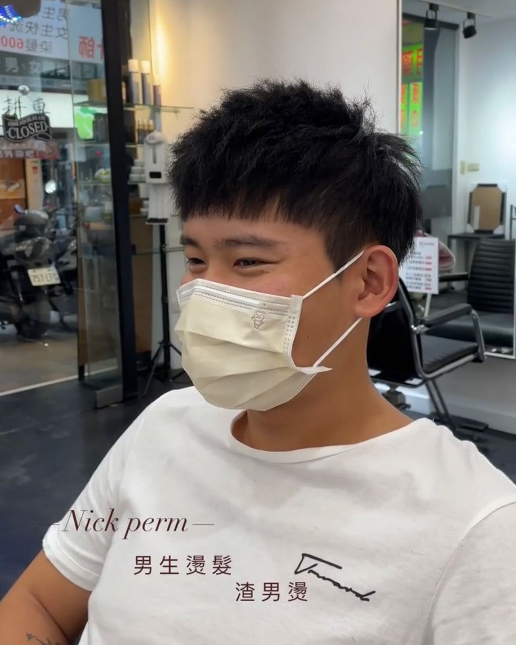 Nick | StyleMap美配