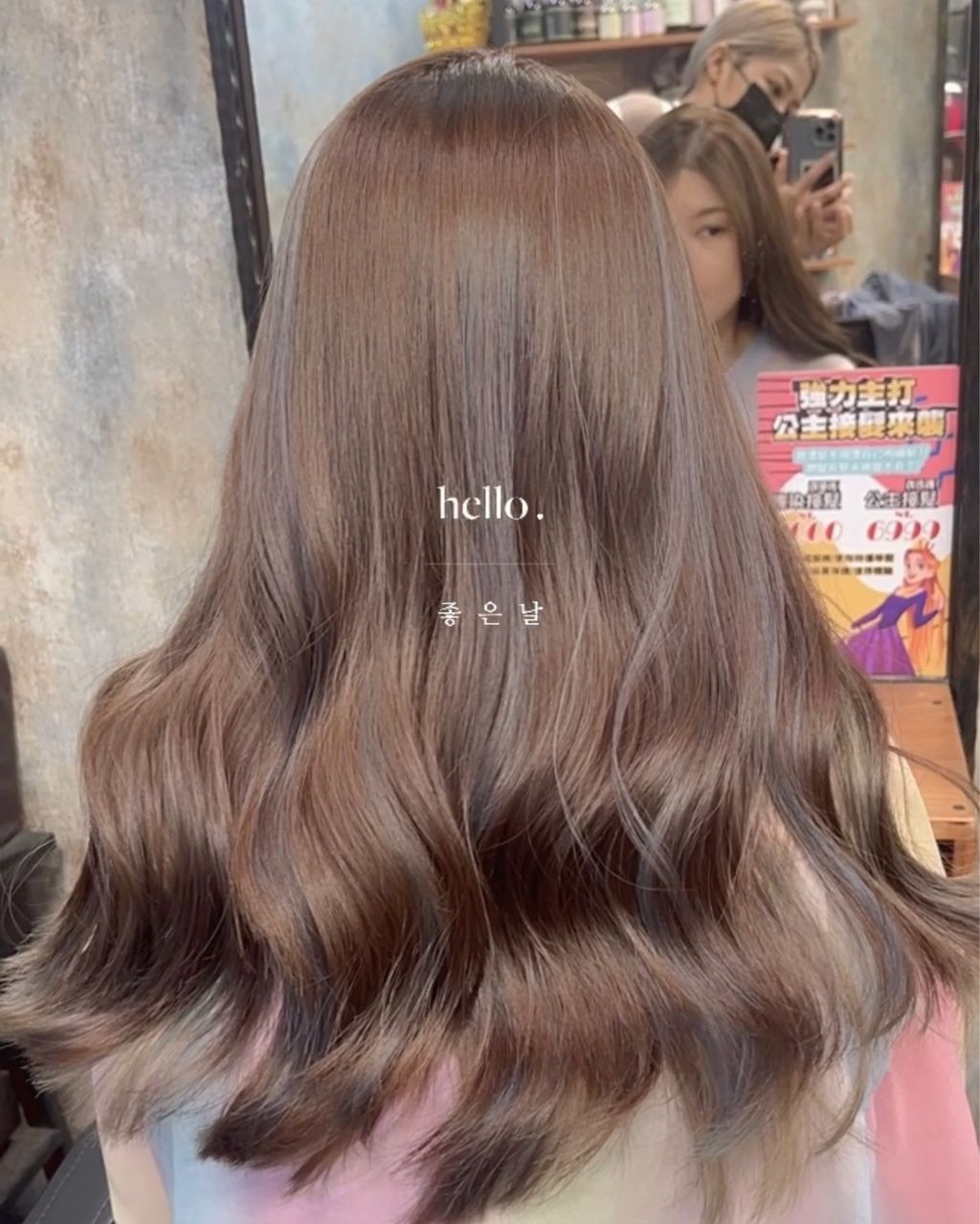 士林髮廊設計師Queena | StyleMap美配