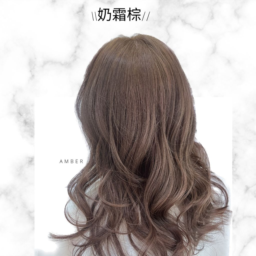 Amber | StyleMap美配