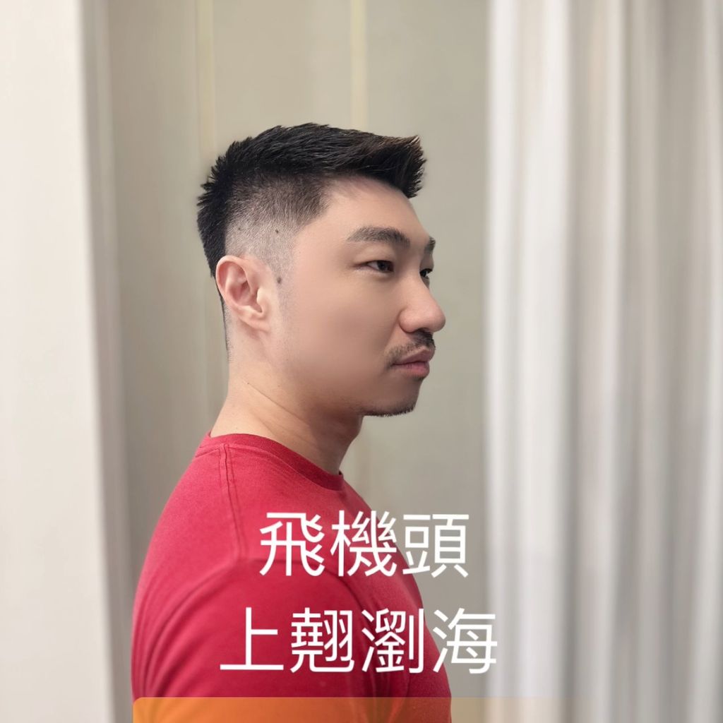 Andy Chen | StyleMap美配