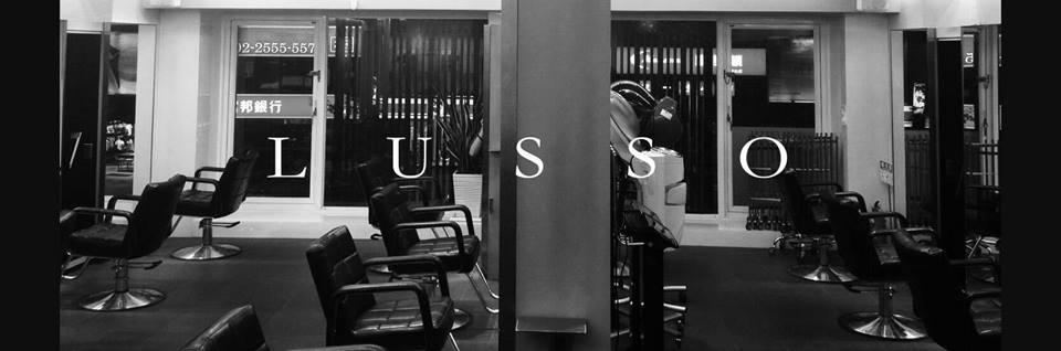 Lusso 中山店 | StyleMap美配