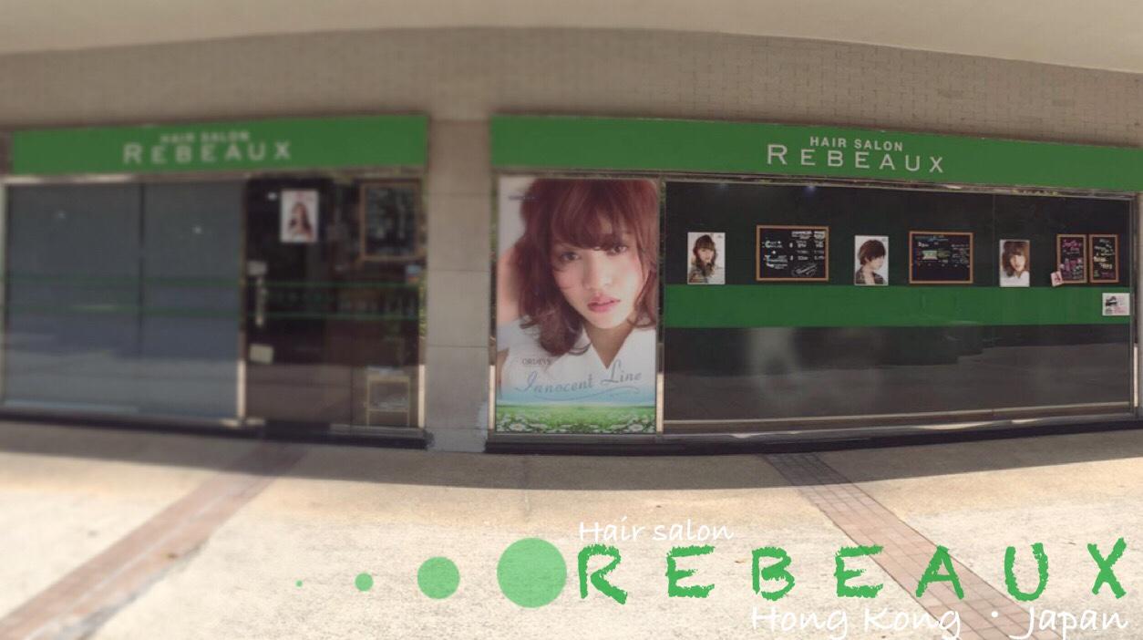 Rebeaux | StyleMap美配