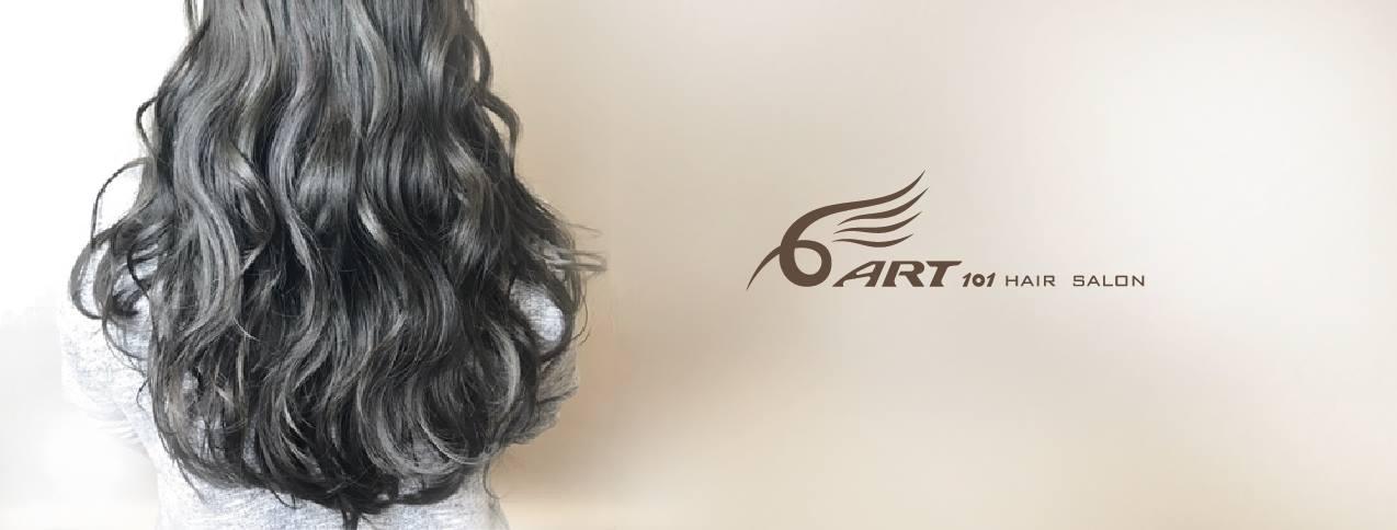 Art 101 Hair Salon 中正店 | StyleMap美配