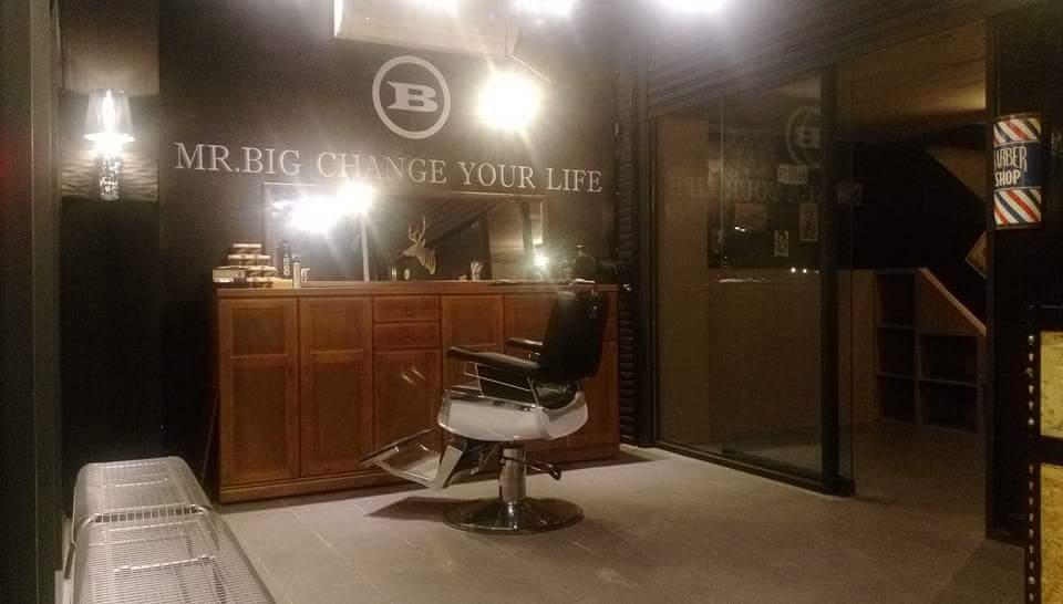 MR.BIG BARBER SHOP大人物男仕理髮廳 | StyleMap美配