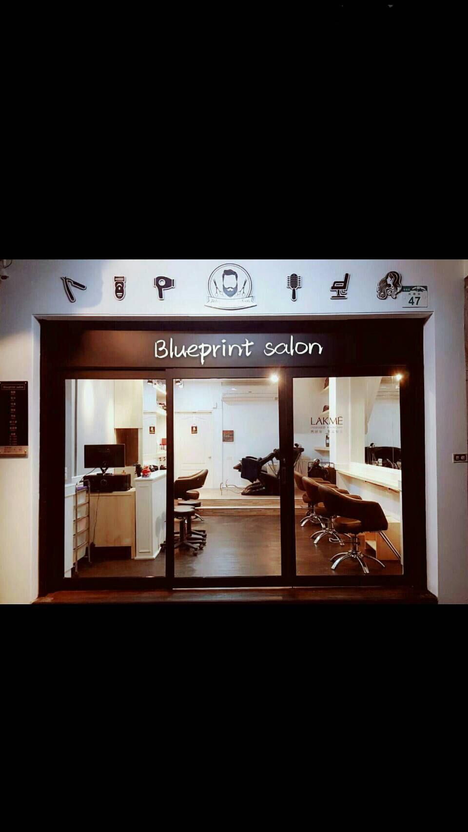 Blueprint Salon | StyleMap美配