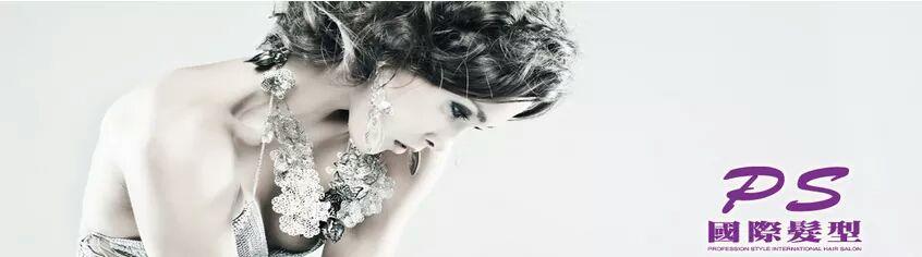 PS53 | StyleMap美配