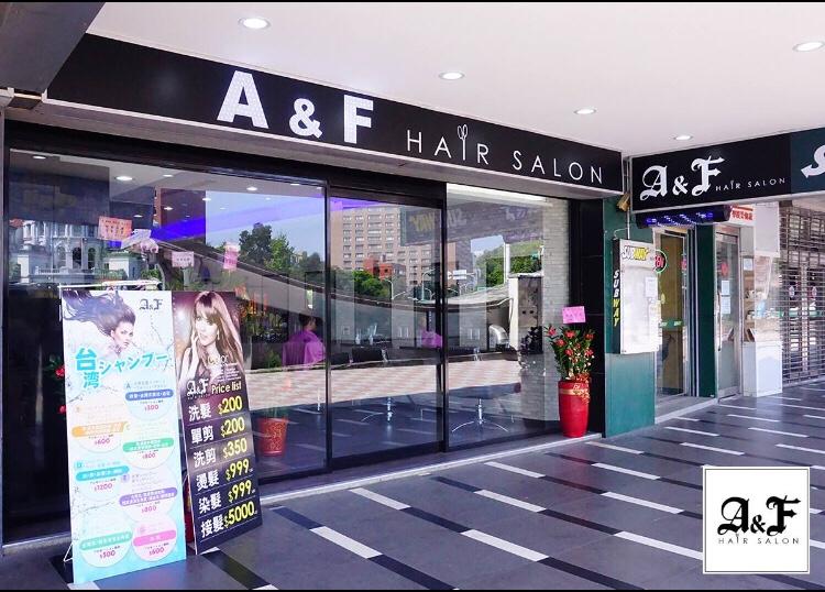 A&F Hair Salon | StyleMap美配