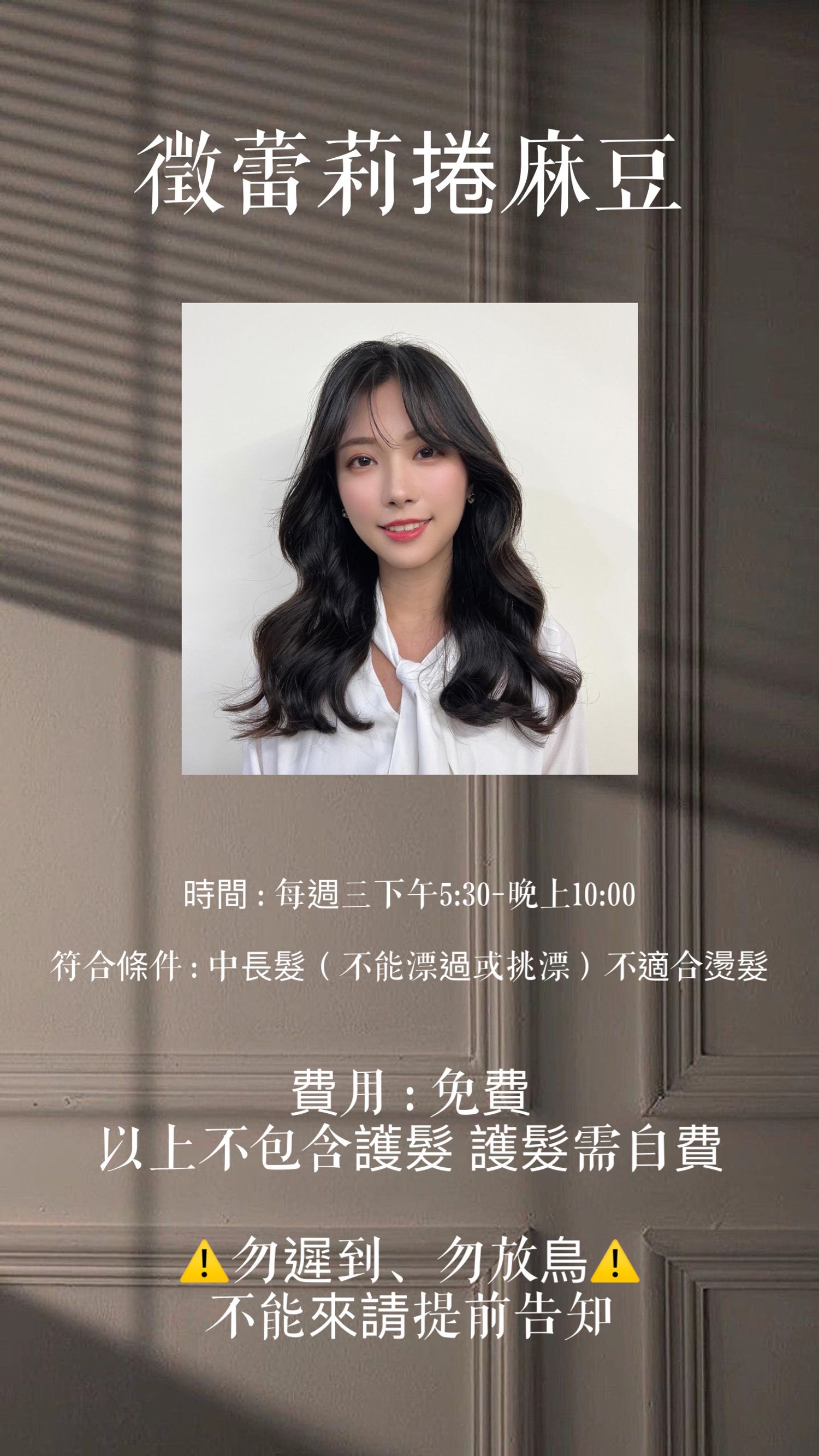 Epoch hair | StyleMap美配