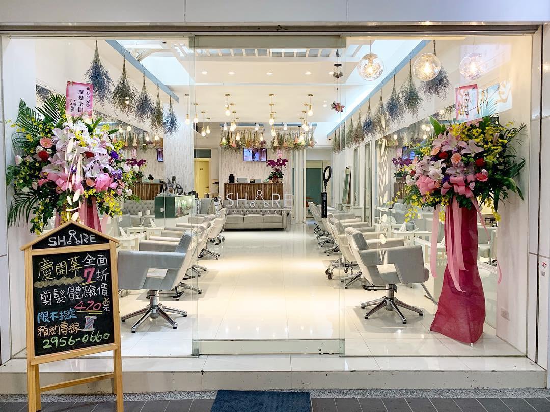 share hair salon No.2分享髮藝 | StyleMap美配