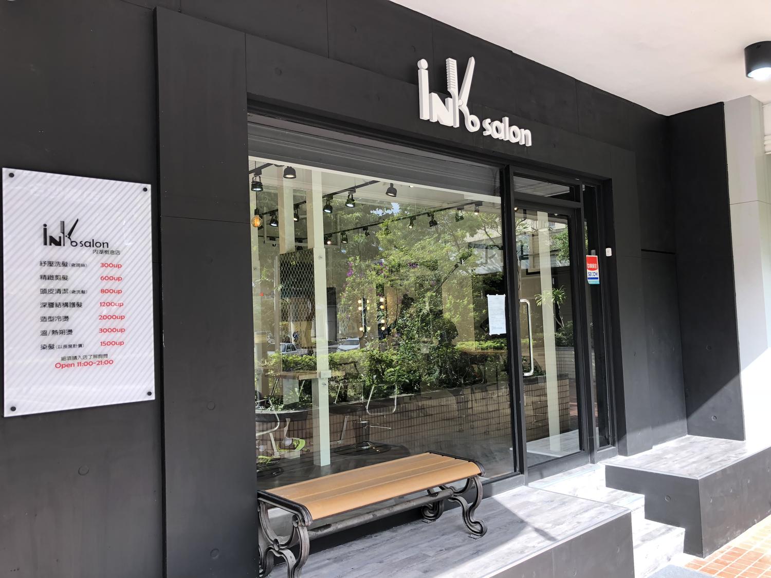 Ink Hair Salon 內湖概念店 | StyleMap美配