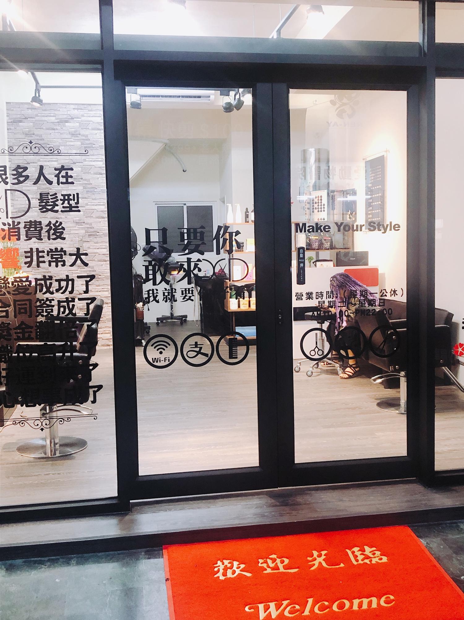 XD hair salon | StyleMap美配