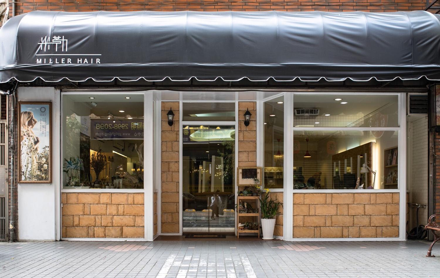 米勒miller hair | StyleMap美配