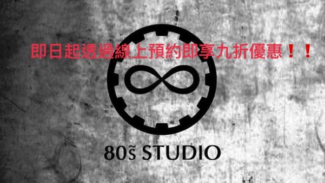 80’s-STUDIO | StyleMap美配