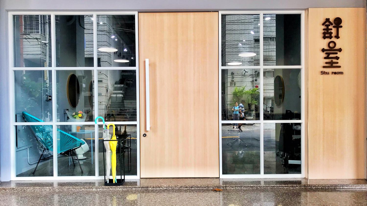 shuroom 舒室 | StyleMap美配