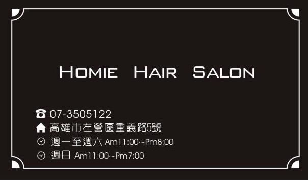 后咪 HOMIE HAIR SALON | StyleMap美配