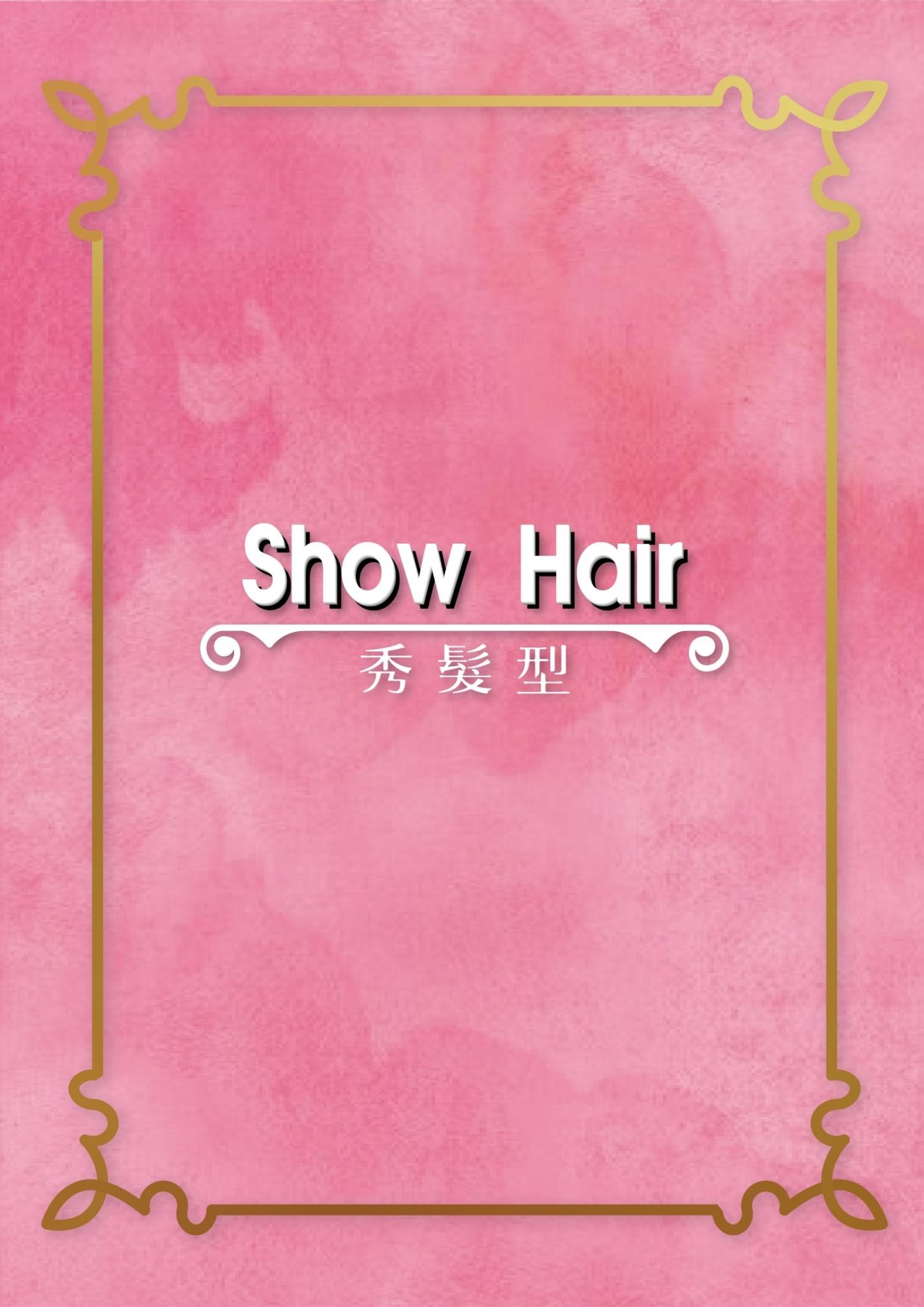 Show Hair | StyleMap美配