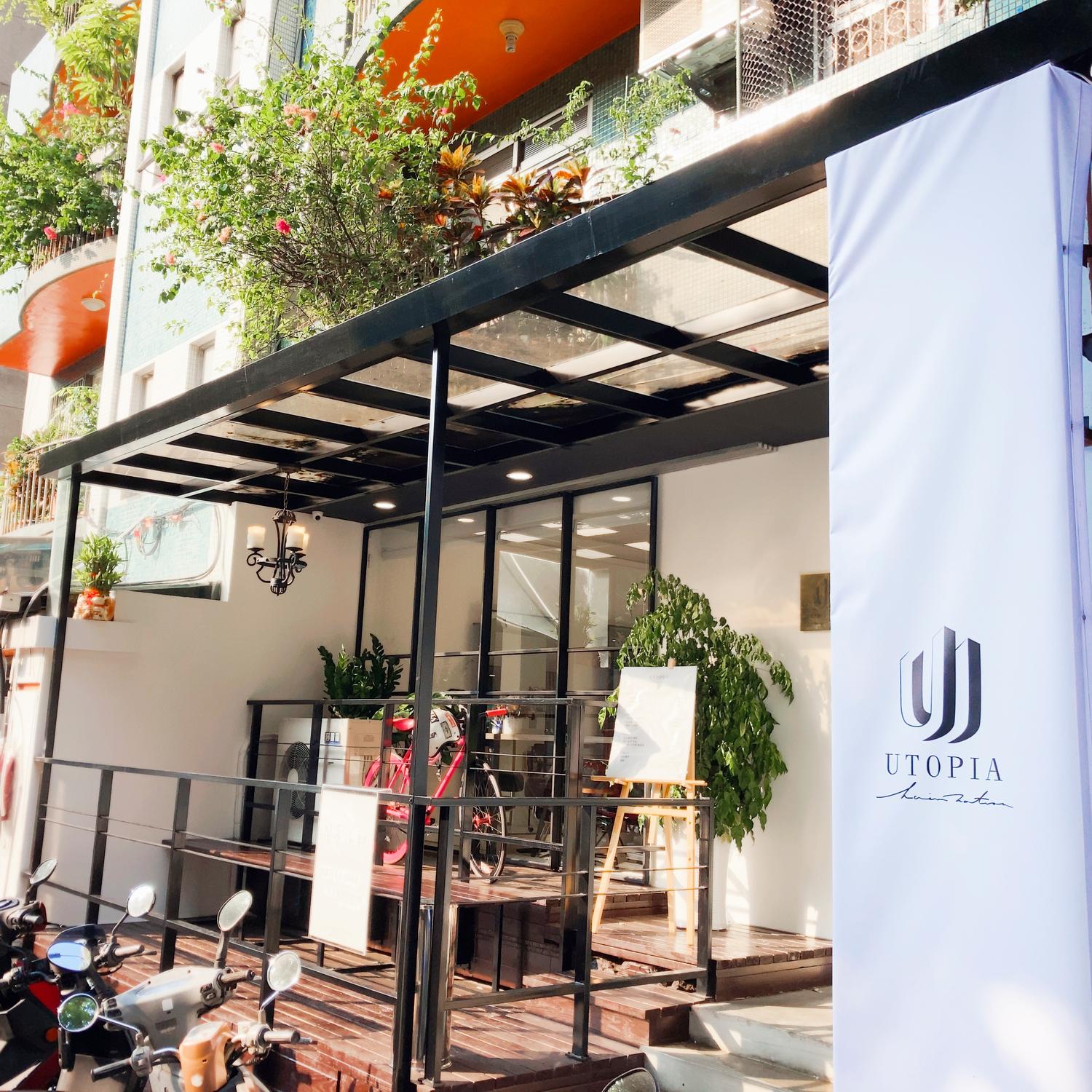 Utopia Hair Nation烏托邦髮型國度 | StyleMap美配