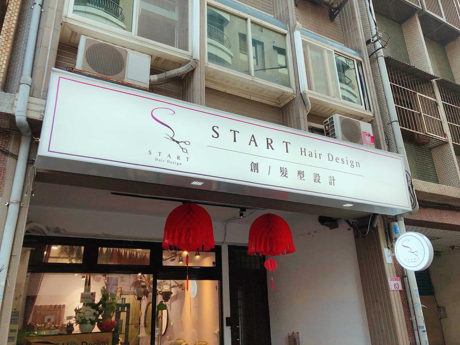 START Hair Design | StyleMap美配