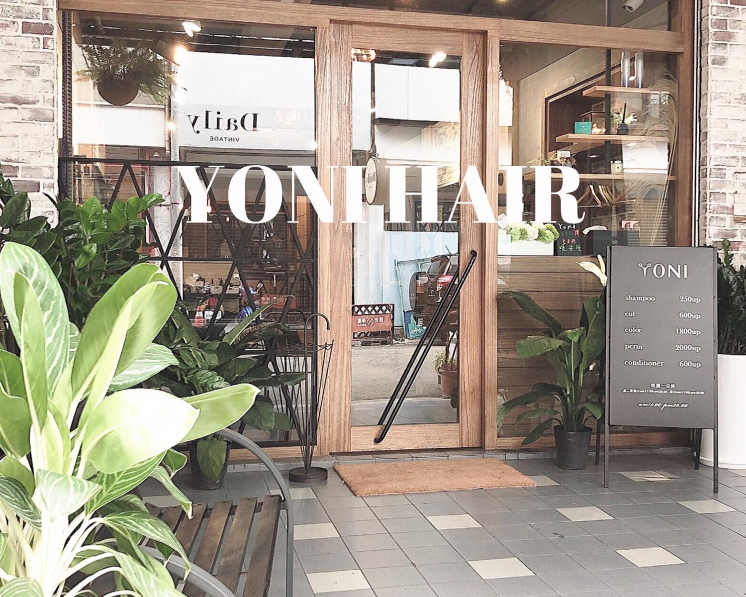 Yoni salon | StyleMap美配