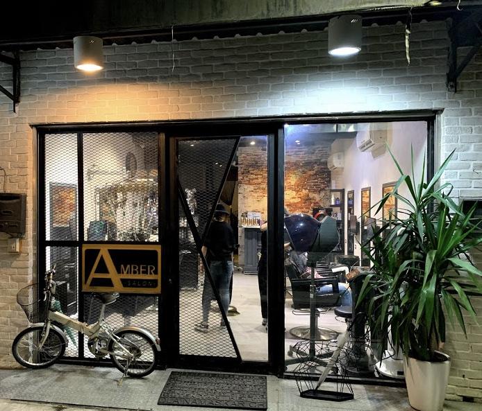 Amber Salon | StyleMap美配