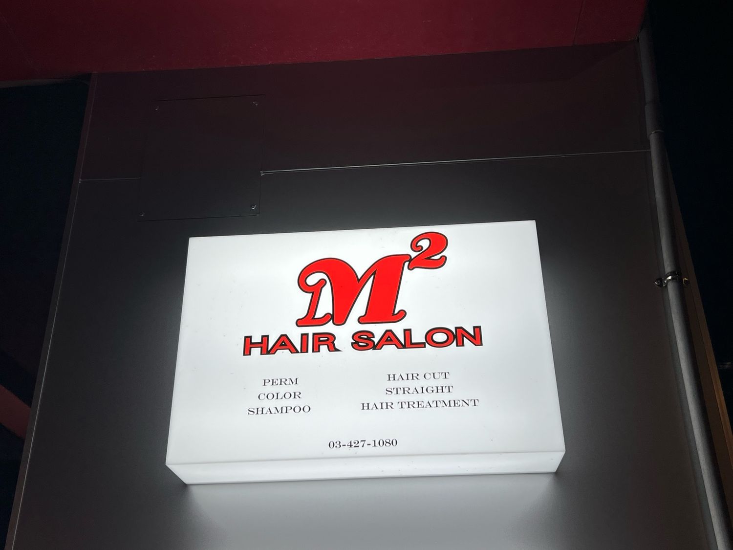 M2創意美髮沙龍 | StyleMap美配