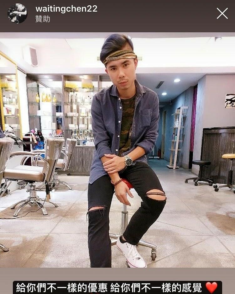 Waitting Chen - Hair plus-永春店 | StyleMap美配