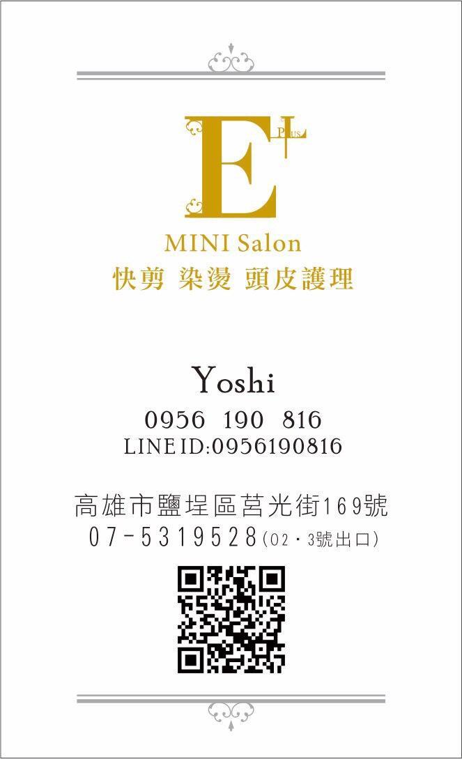 Yoshi - E+mini salon | StyleMap美配