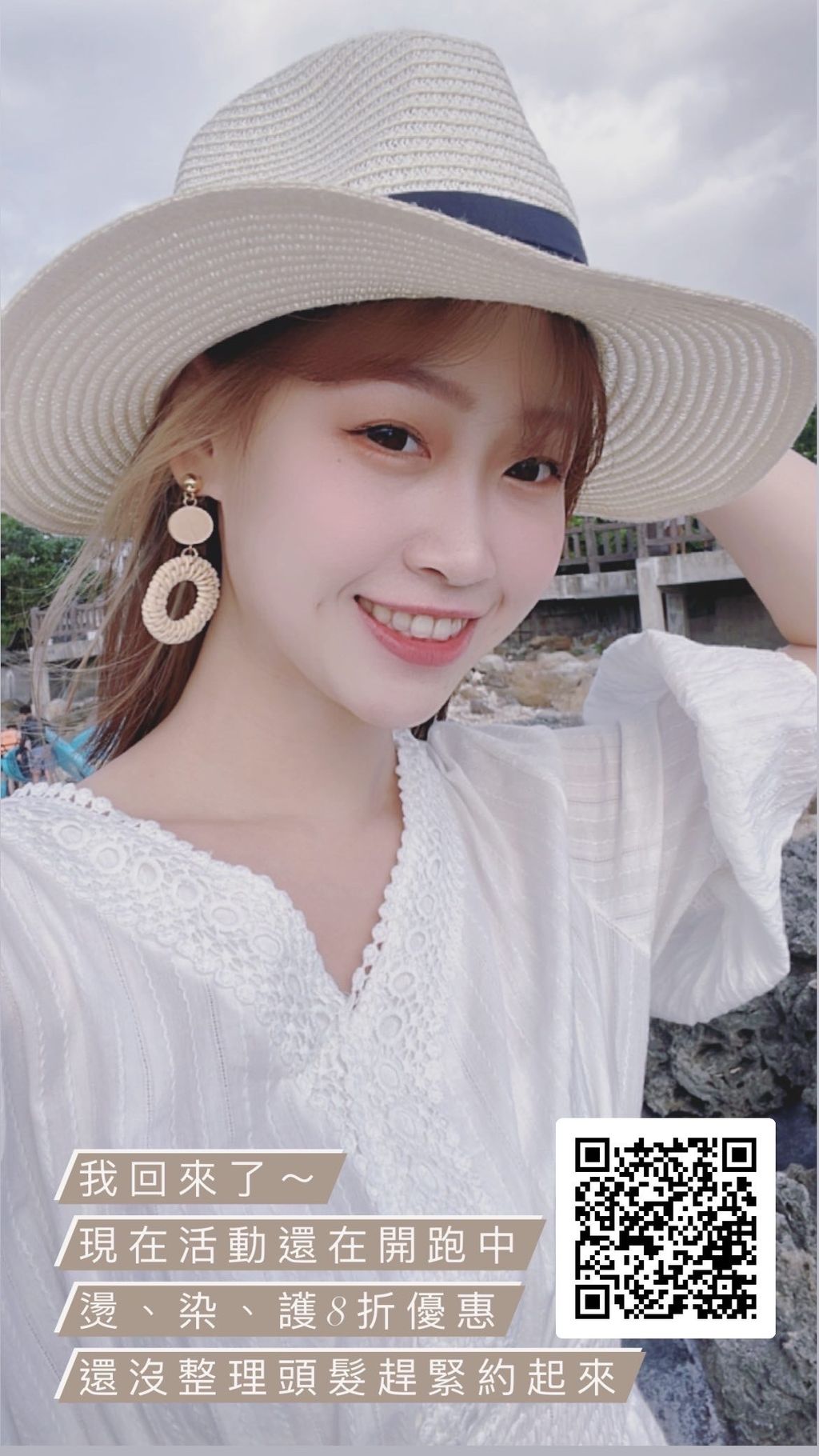 Ruby - Round2 hair salon 二店 | StyleMap美配