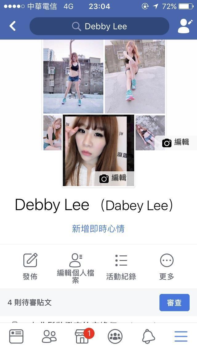 Dabey - 非髮妝緻 | StyleMap美配