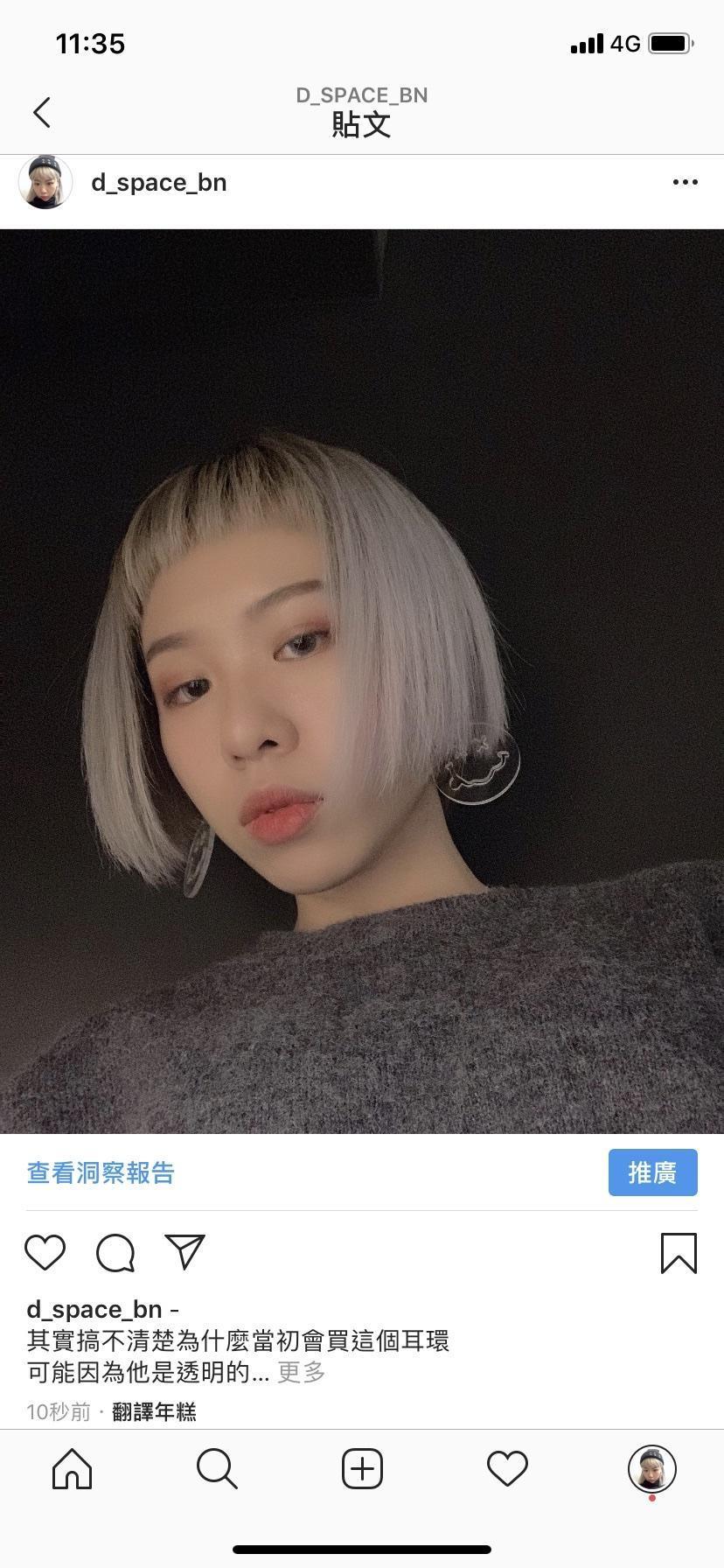 Dspace Bonnie - D Space | StyleMap美配