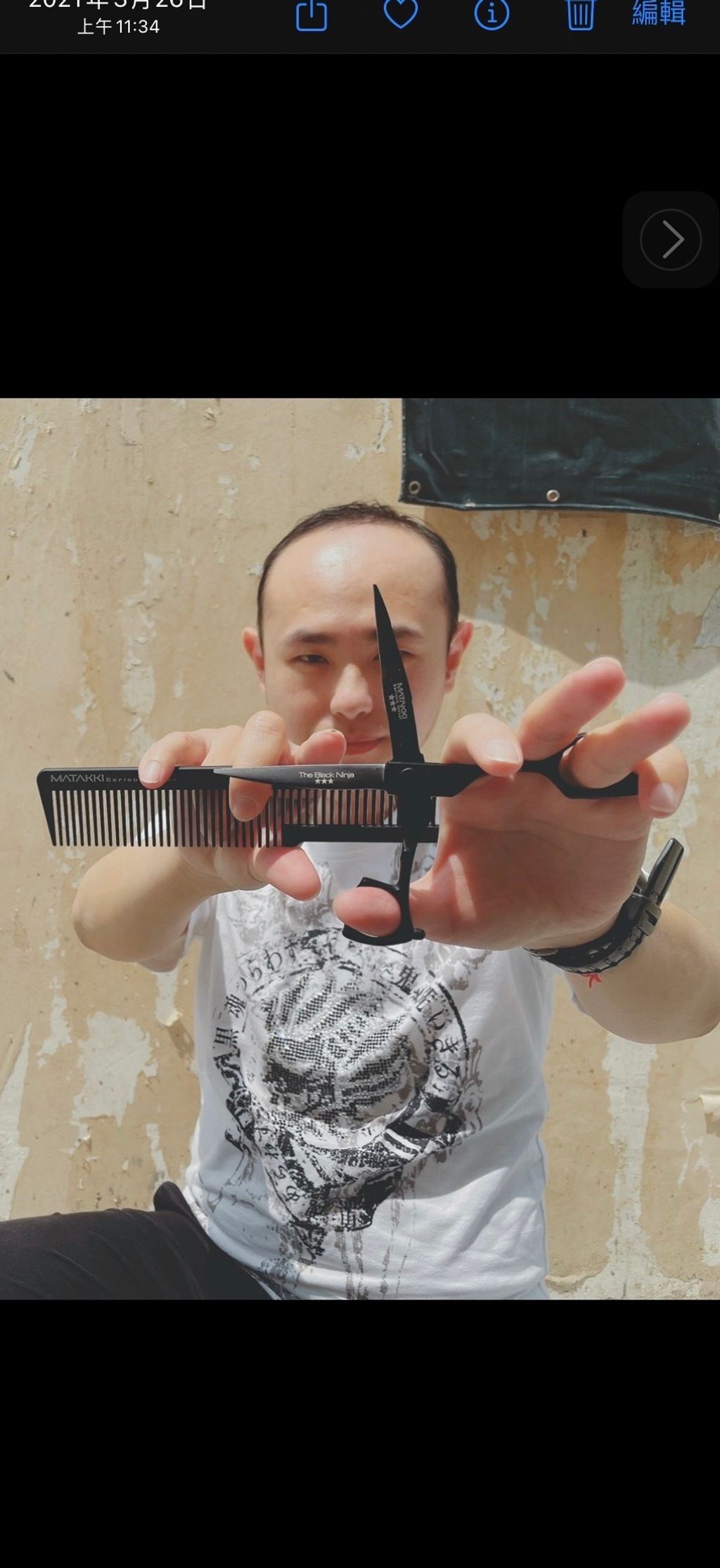 霍華德 - 髮 Stage Salon 瀋陽旗艦店 | StyleMap美配