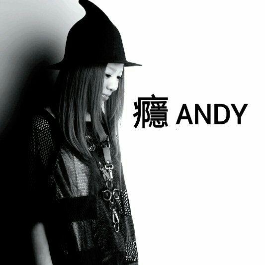 Andy Wang - 癮 Start | StyleMap美配